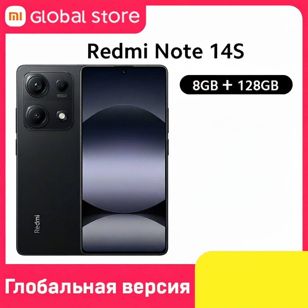 Смартфон Xiaomi Redmi Note 14S, 8/128ГБ, global