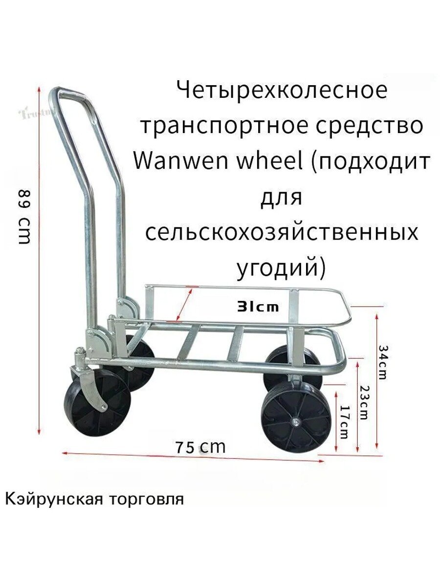 Тачка садовая 150 кг 1 колесо бескамерное нержавеющая сталь синяя T16H