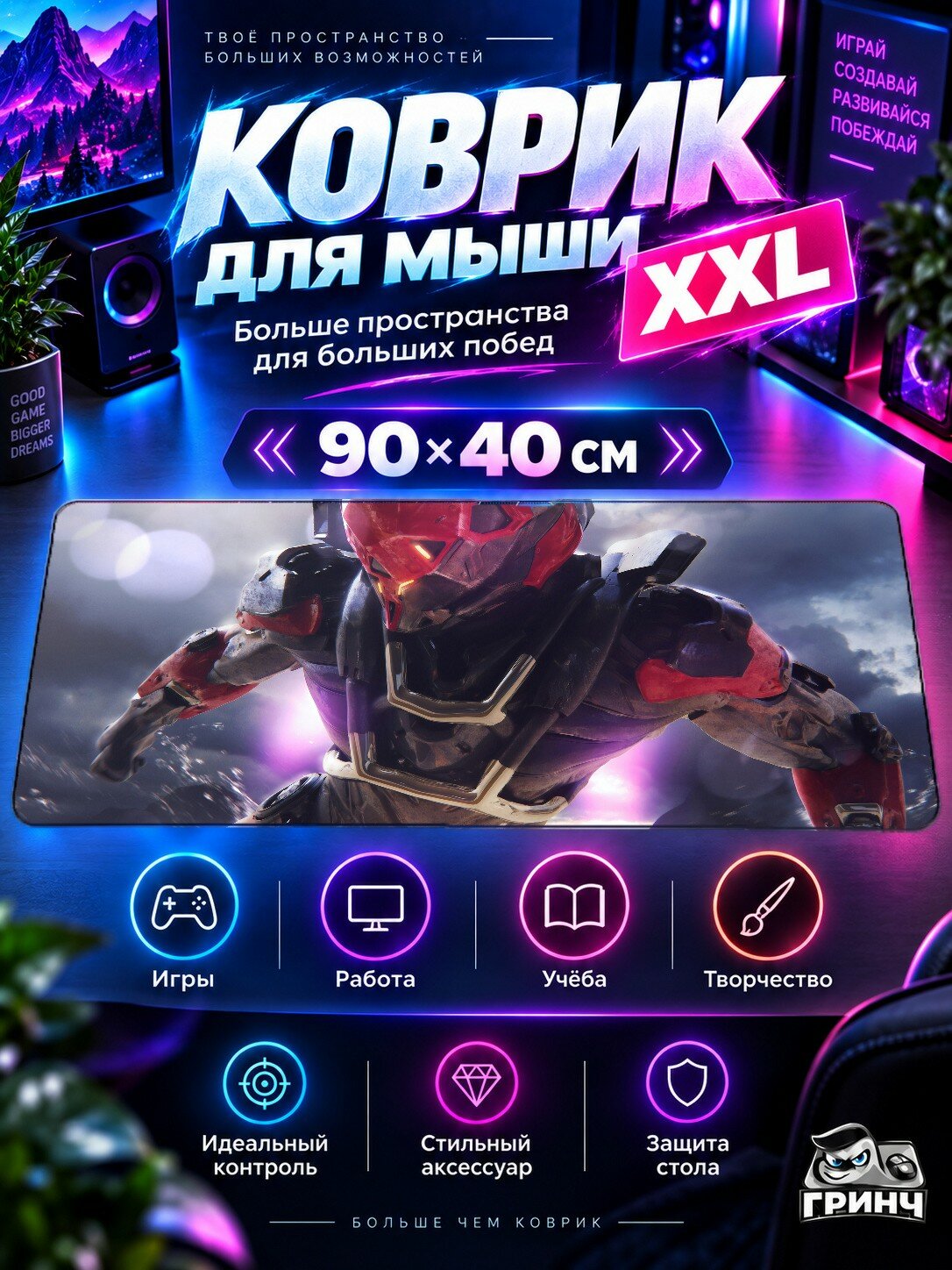 Игровой коврик для мыши 90×40 см — Anthem / Антем — Anthem Game Art