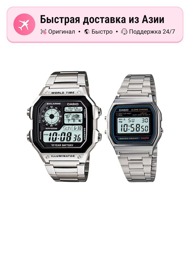 Наручные часы CASIO Associate