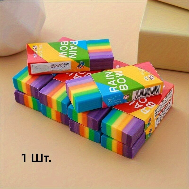 Радужный ластик 2B для письма и рисования, 1 шт.
