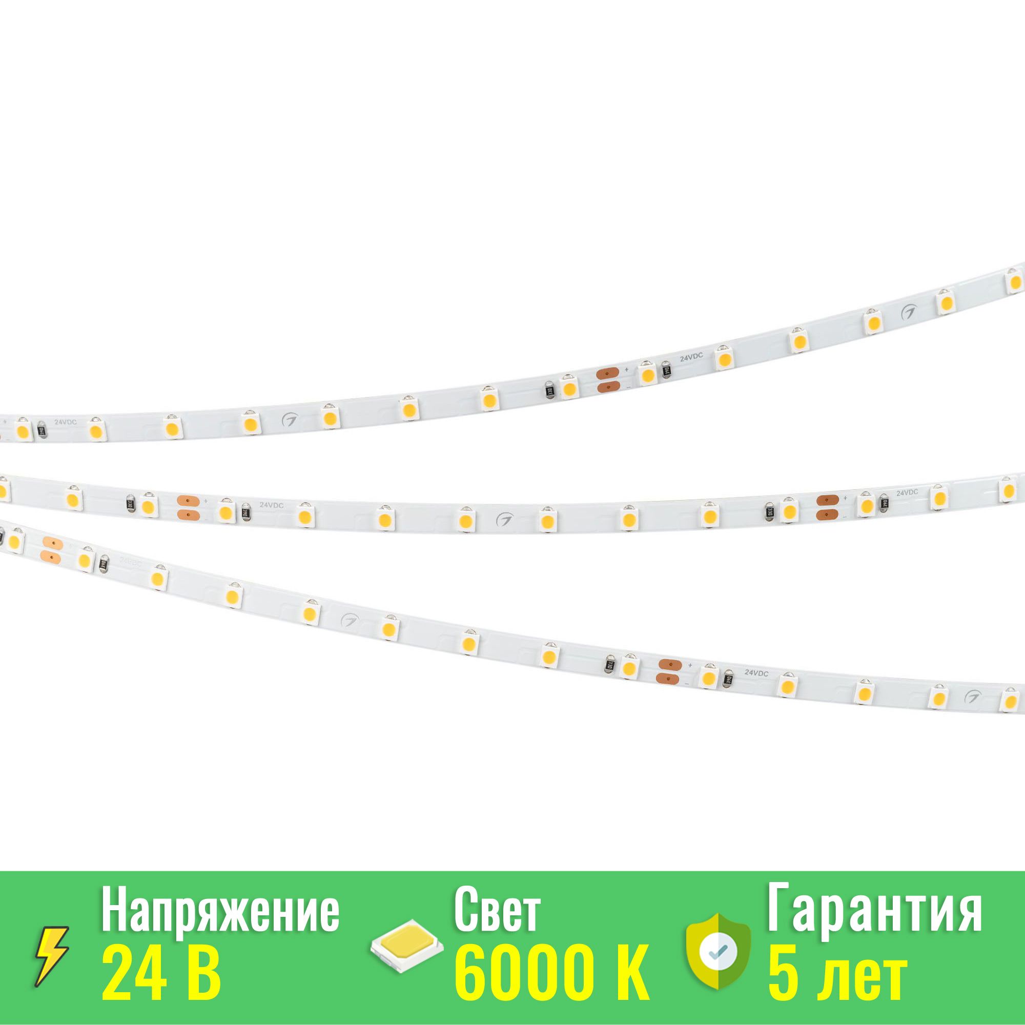 Светодиодная лента RT-A80-5mm 24V White6000 (5 W/m, IP20, 2835, 5m) (Arlight, Открытый) 037797