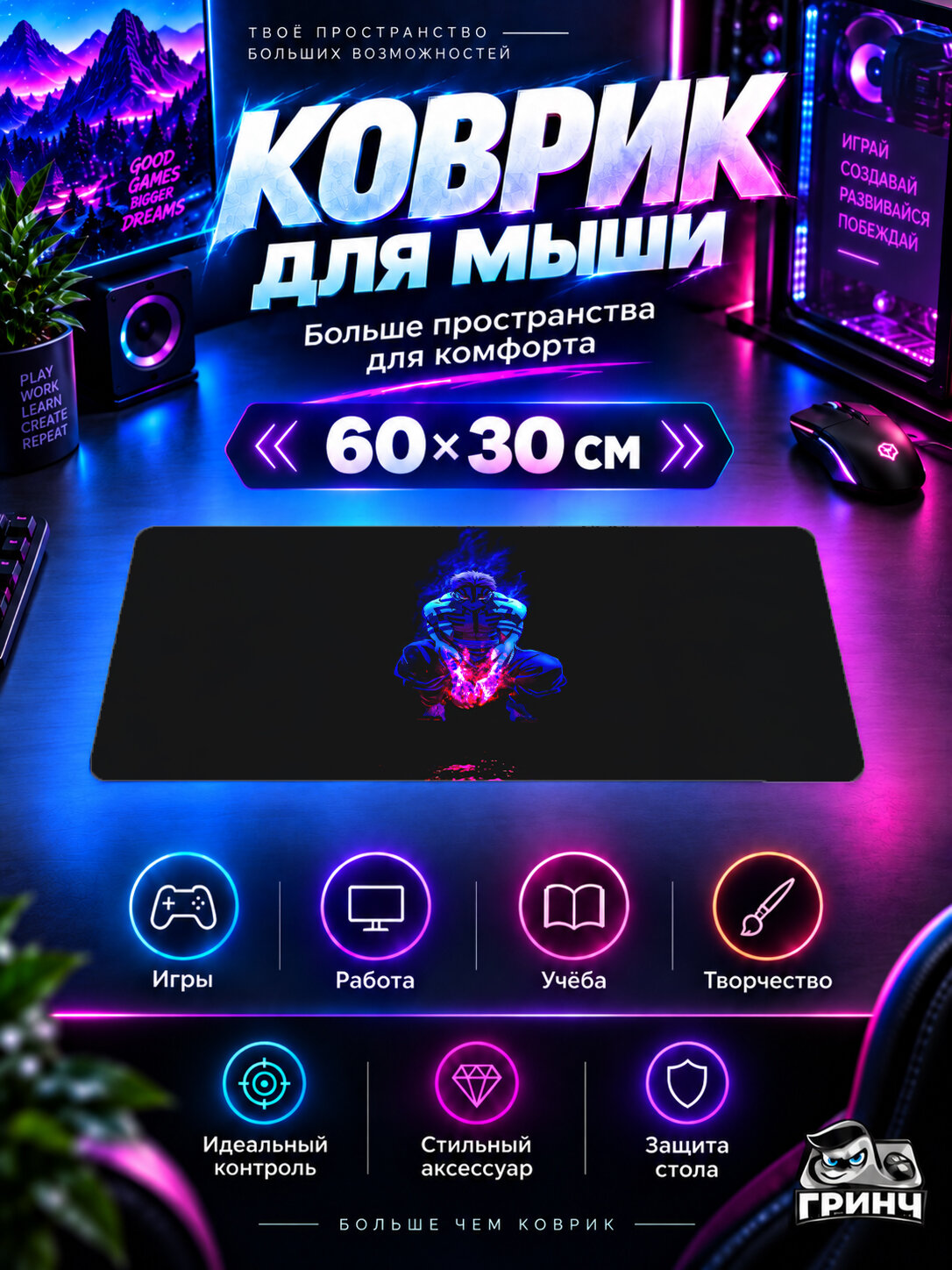 Игровой коврик для мыши 60×30 см — Demon Slayer / Клинок, рассекающий демонов — Akaza From Demon Slayer