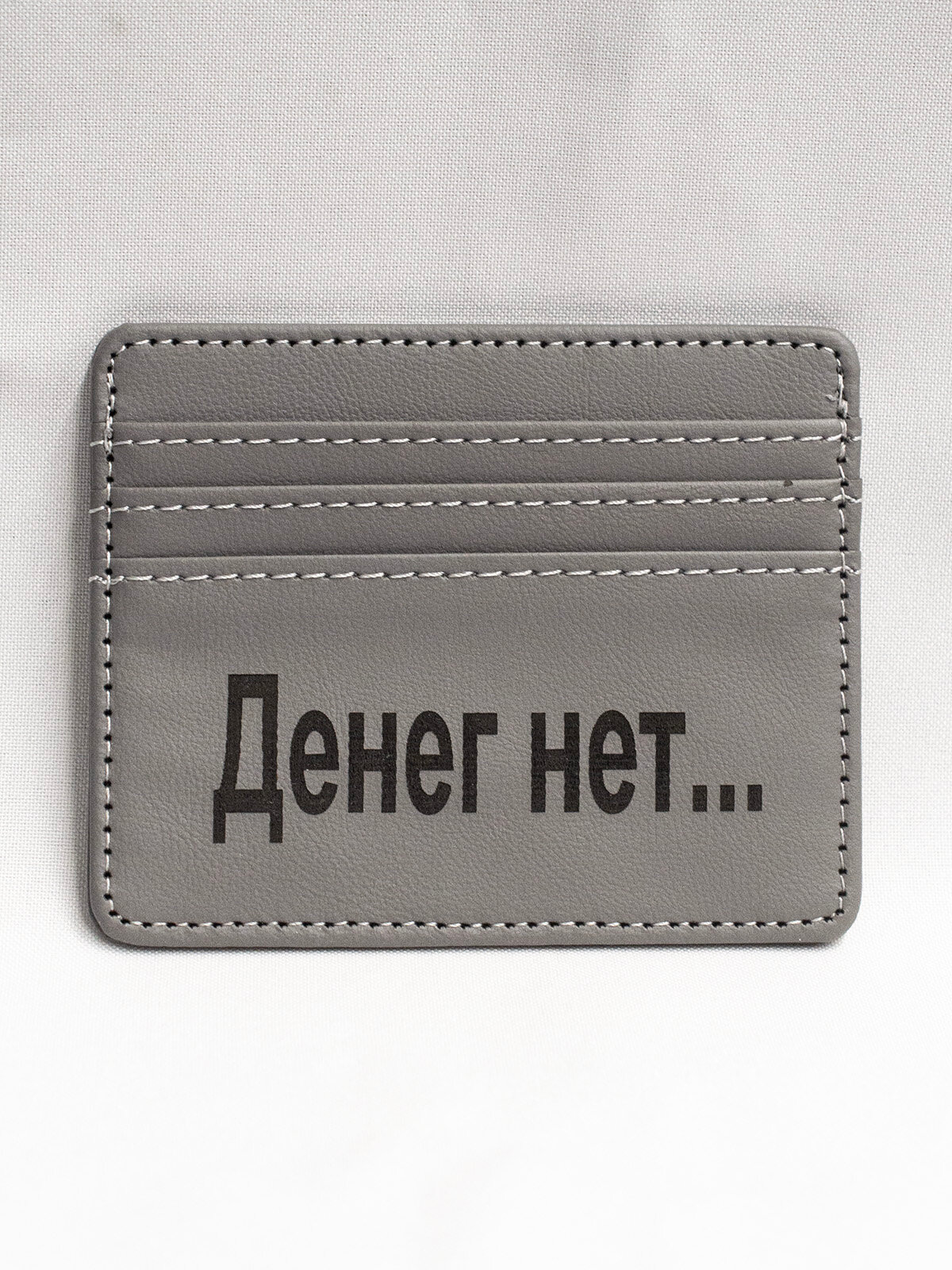 Картхолдер