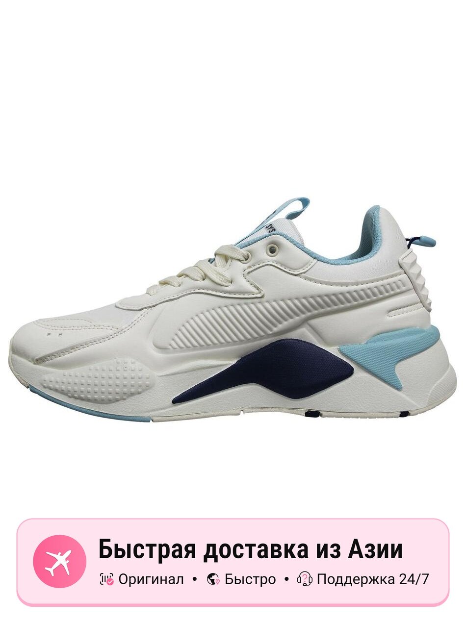 Кроссовки PUMA RS-X