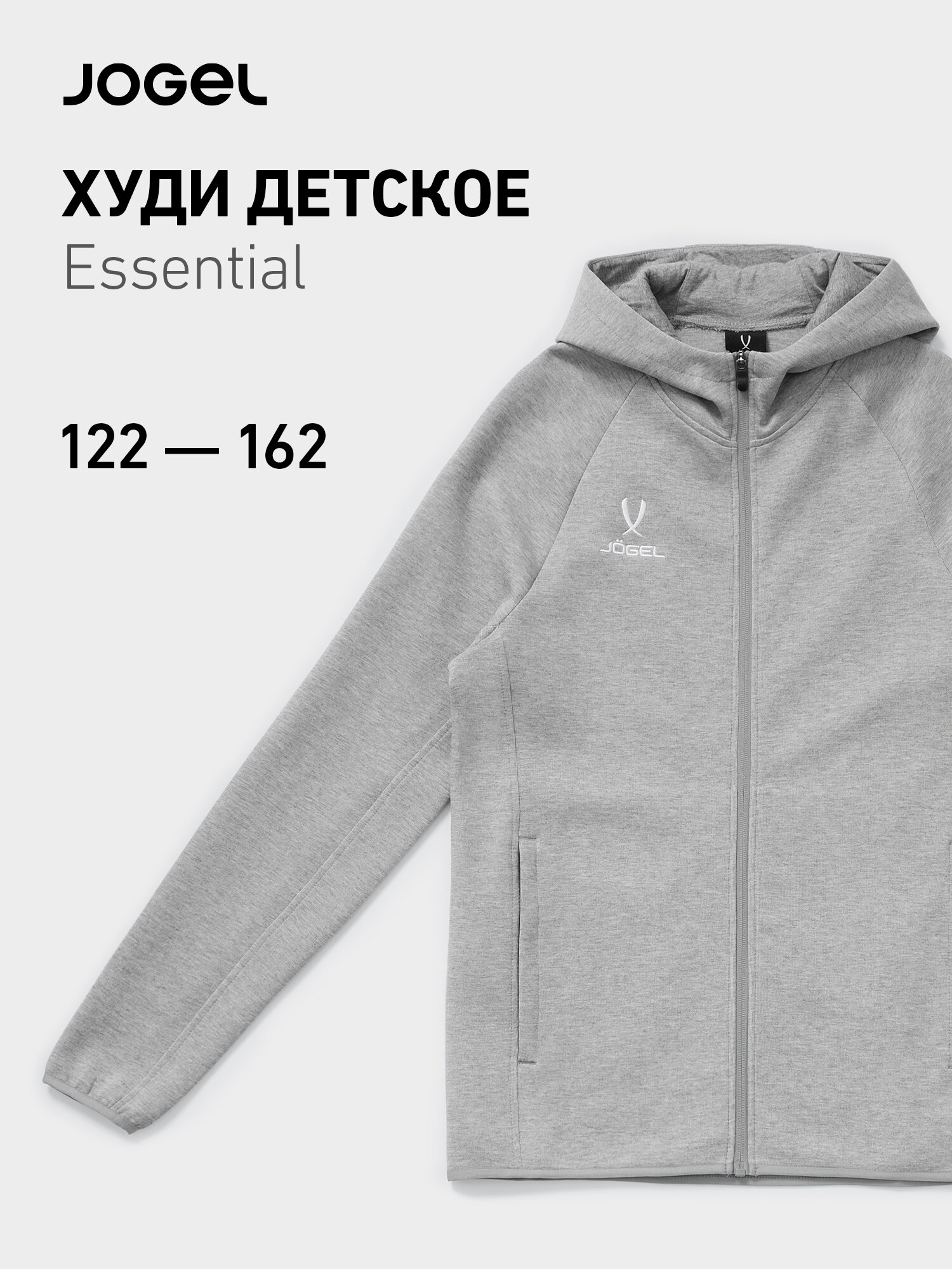Худи спортивное Jogel