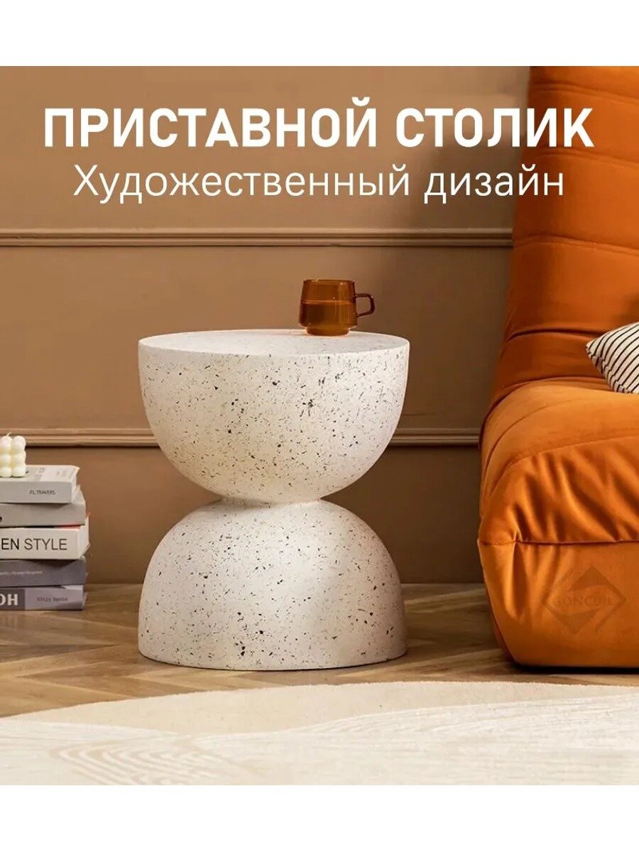 Журнальный стол 40х40х46 см, белый, оксид магния, в собранном виде