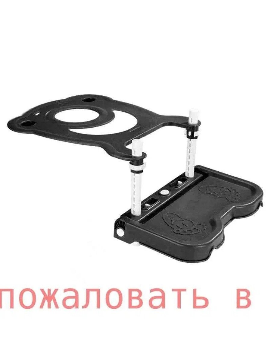 Универсальная подставка для ног для автокресел и бустеров, черная