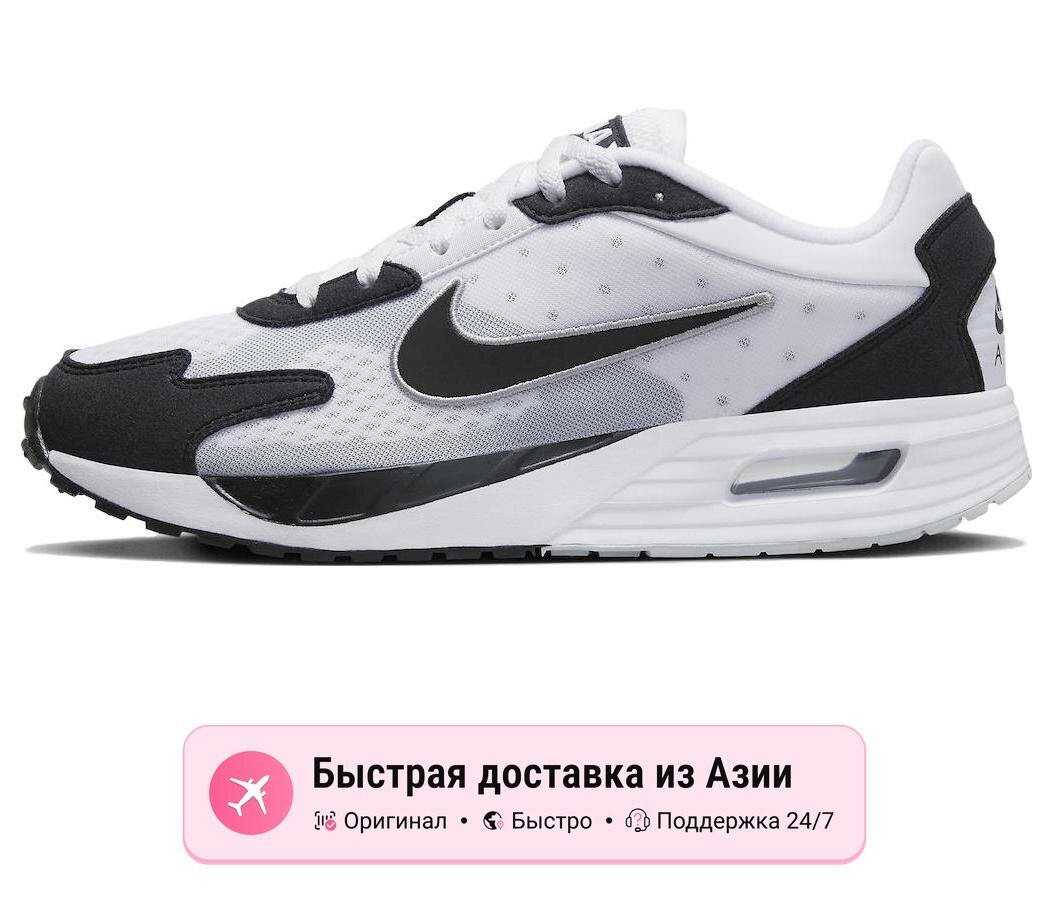 Кроссовки NIKE Air Max Solo
