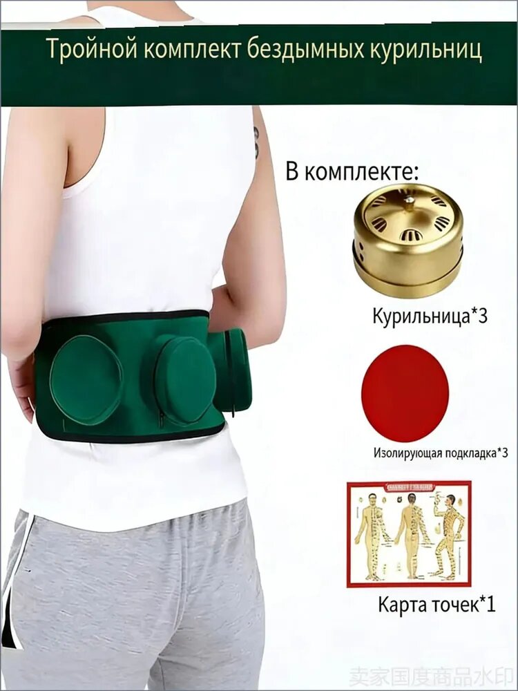 Полынные моксы для моксотерапии (прижигание точек, прогревание, цзю терапия)