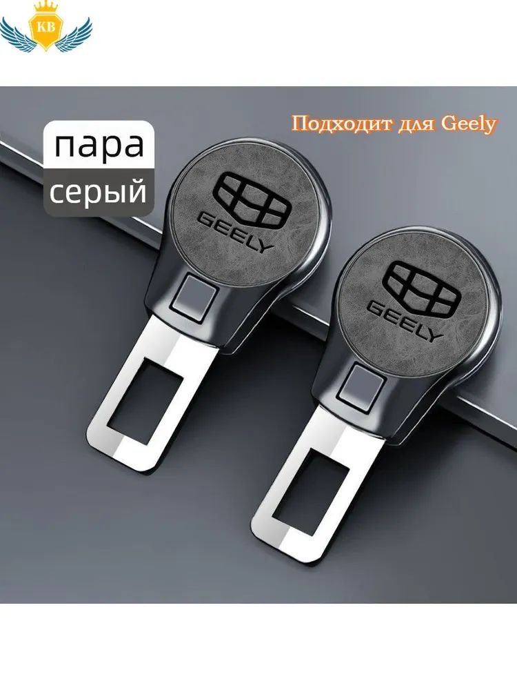 Подушки для автомобильных сидений Geely Galaxy Starship 7