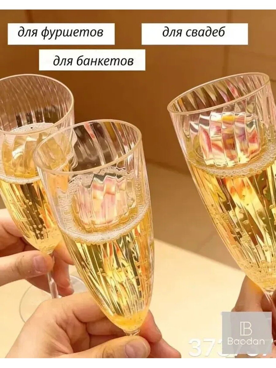 Одноразовый стакан, Цвет Прозрачный, Материал одноразовой посуды Пластик
