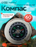 Компас Maclay DC60 534849
