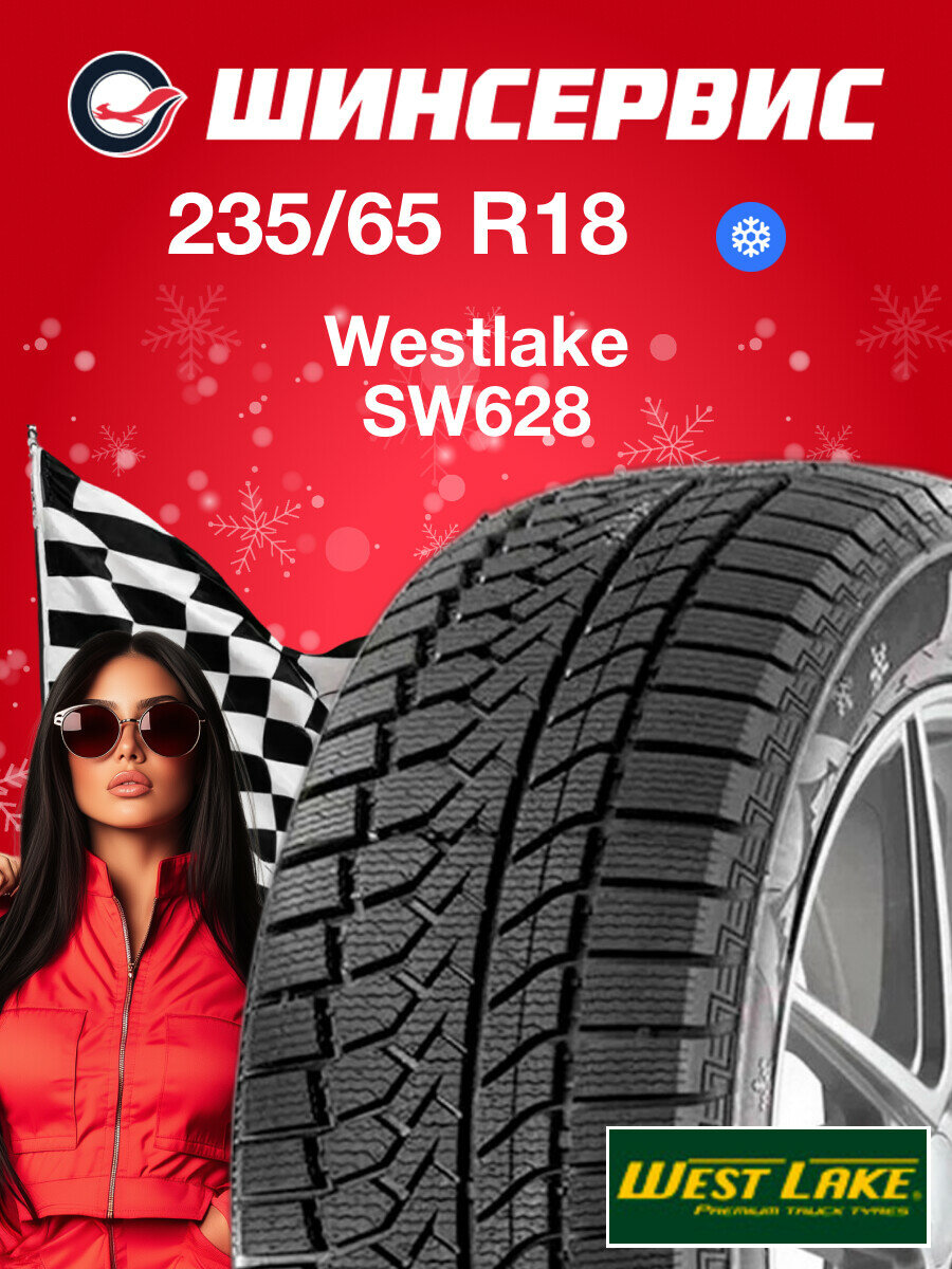 Зимняя нешипованная шина Westlake SW628 235/65 R18 106 T, зимняя автомобильная резина