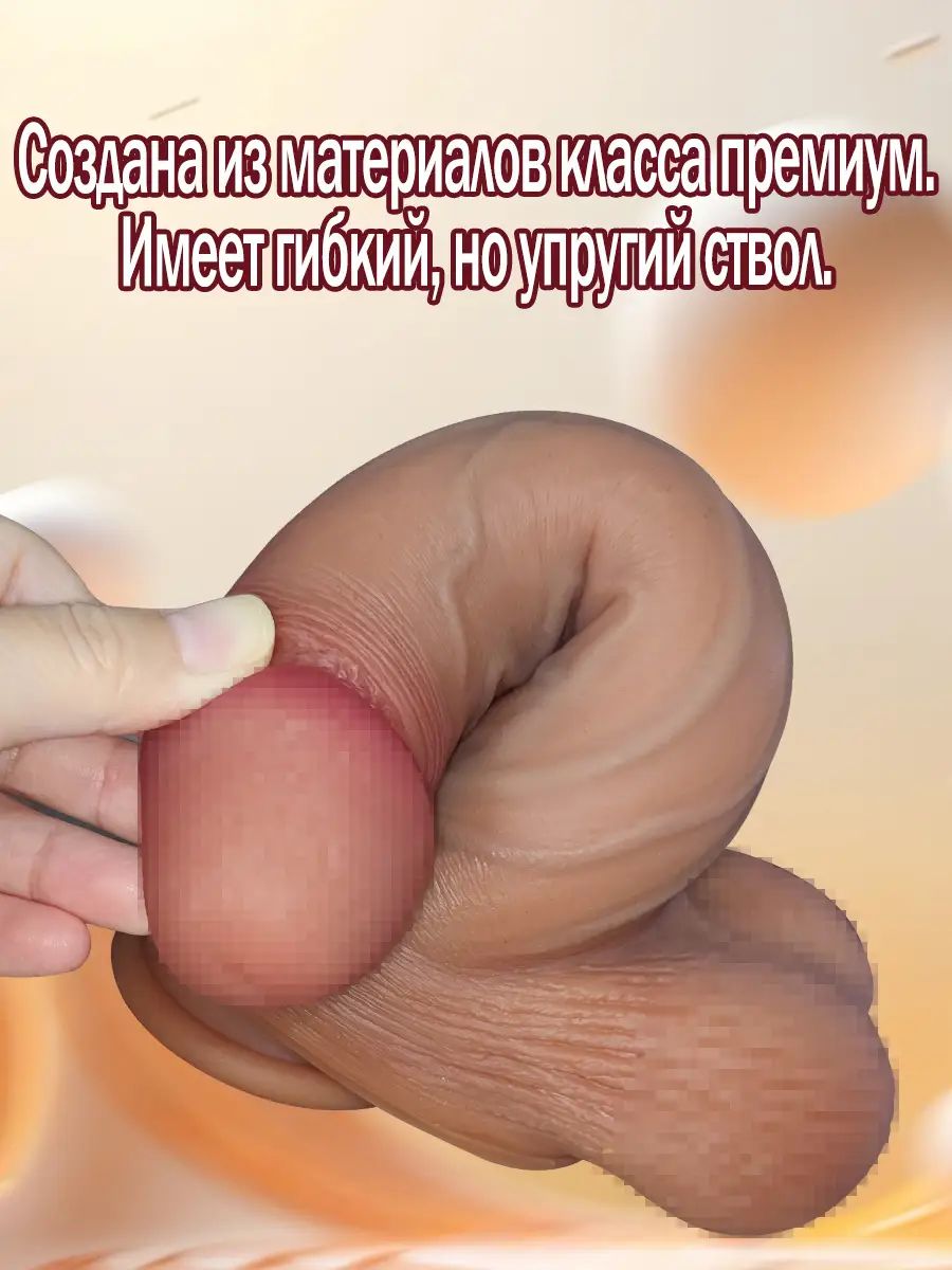 Фаллоимитатор, 21см — фото 1