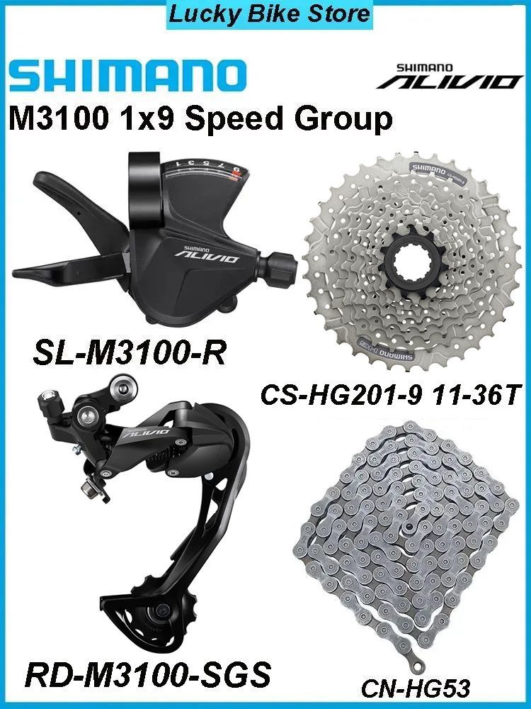 Shimano Alivio M3100, группа 1x9, переключение SL-R/RD-M3100 (С окном), кассета CS-HG201-9 11-36T, цепь CN-HG53 112L