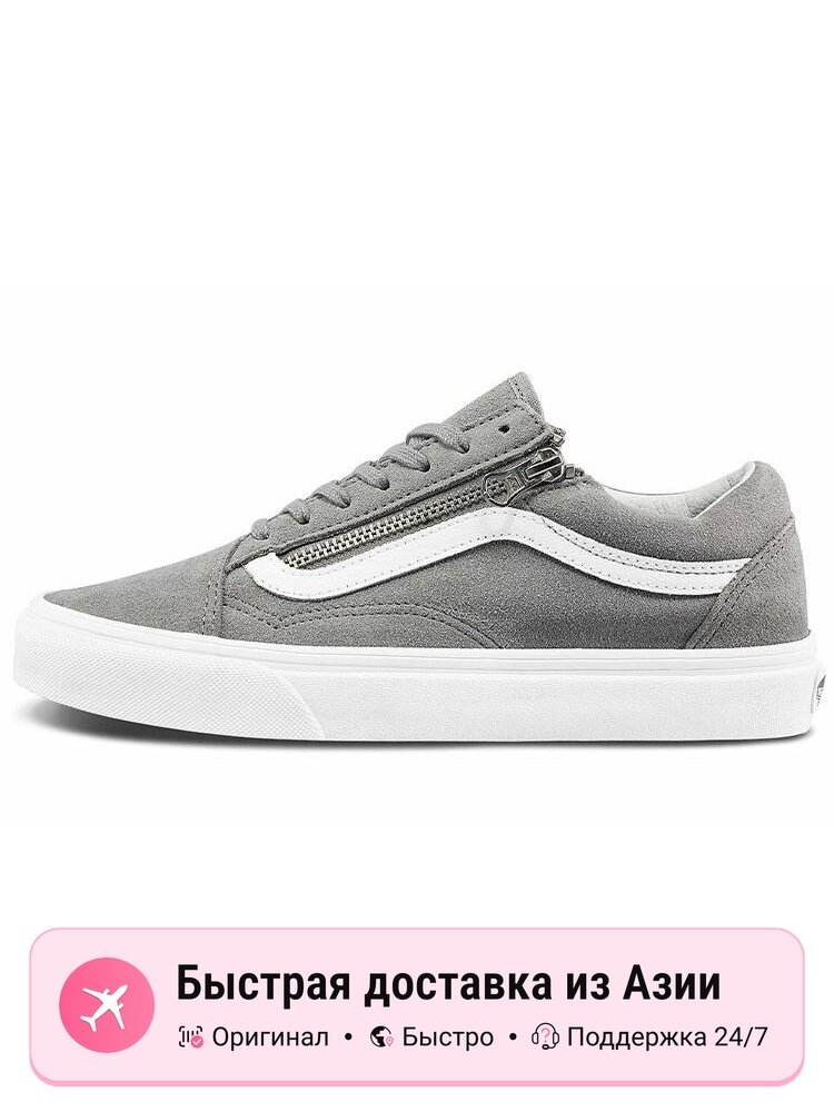 Кроссовки VANS Old Skool Zip