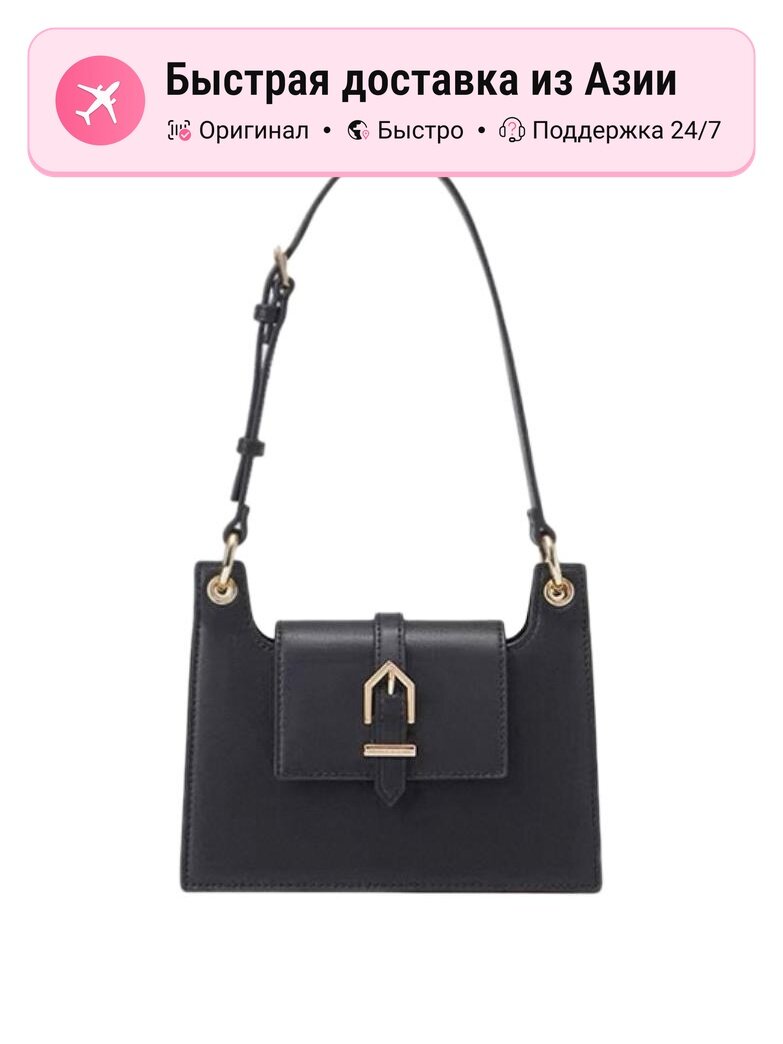 Сумка кросс-боди CHARLES&KEITH PU сумка через плечо