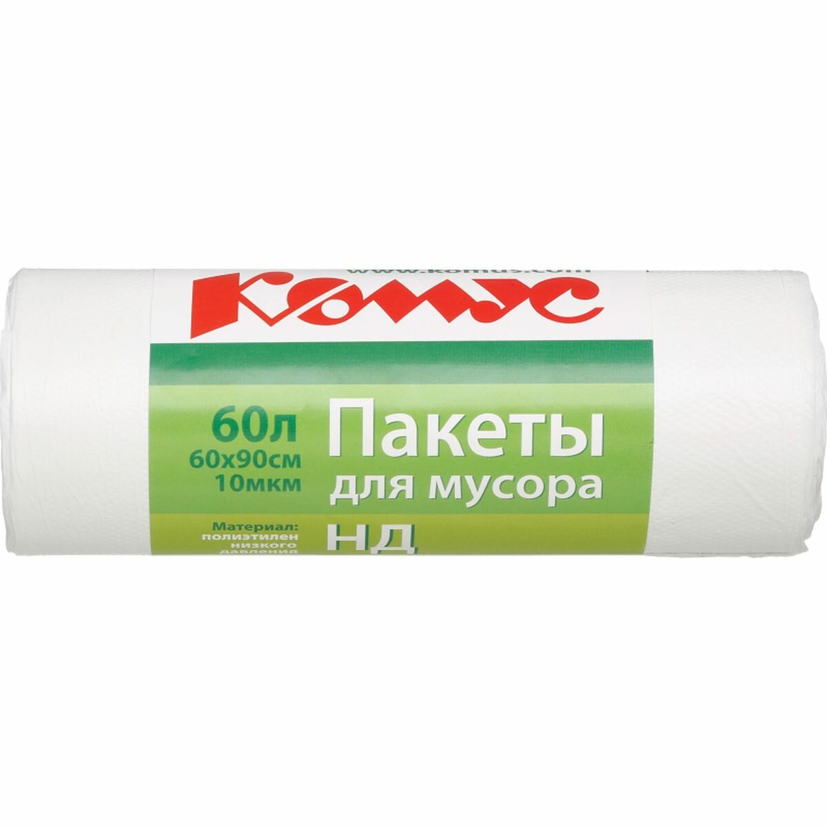 Пакеты для мусора 60л Комус (60x90см, 10мкм, белые) 20шт. в рулоне, с ручками