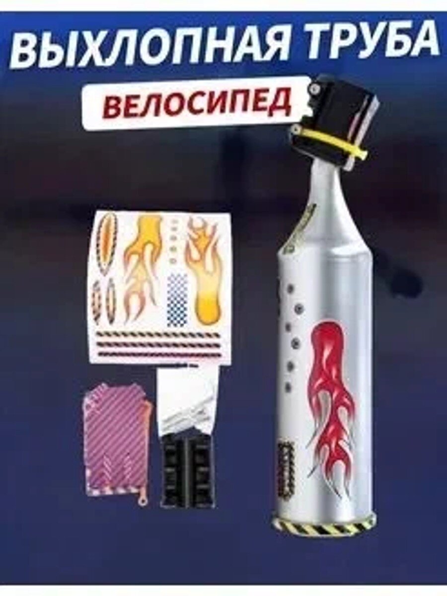 Глушитель, длина 350 мм арт. jkuagdiua84*94, Место установки Задние