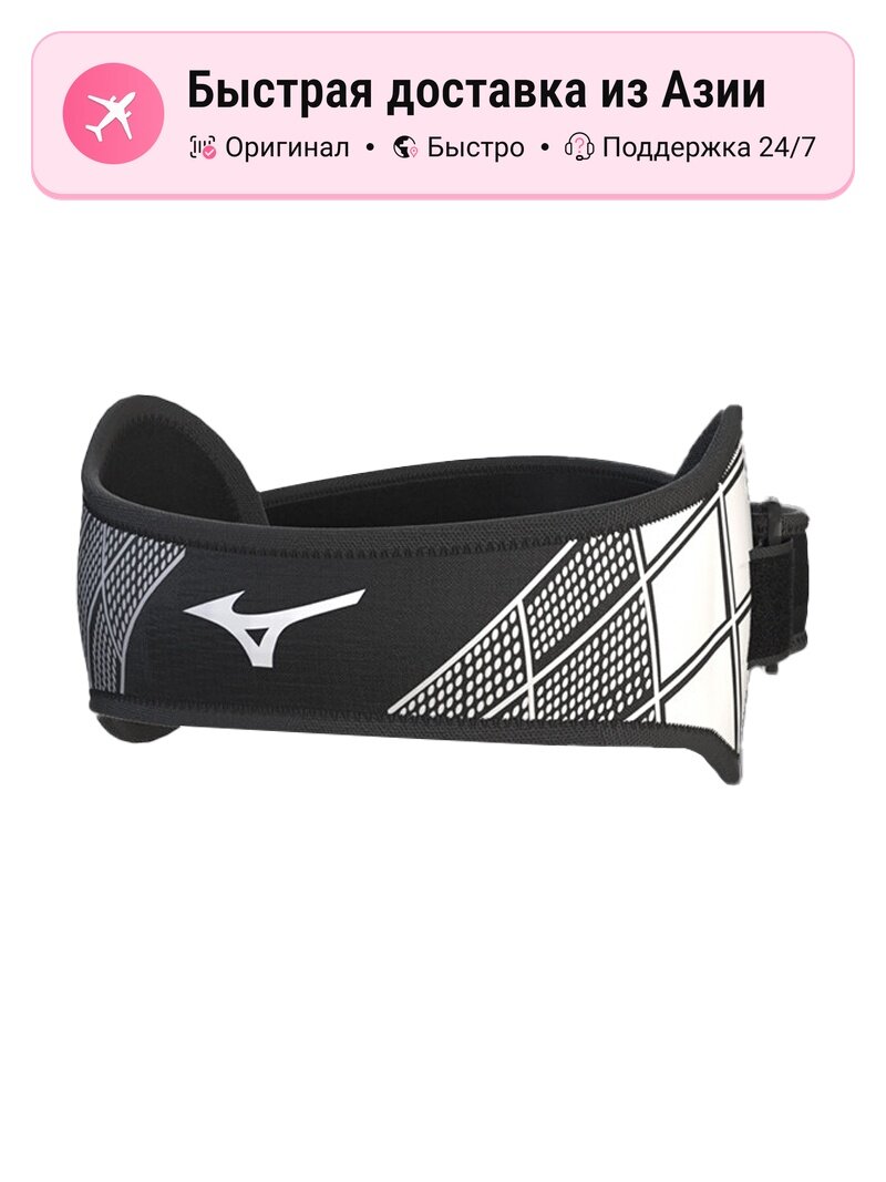 Компрессионные ремни для коленной чашечки унисекс Mizuno