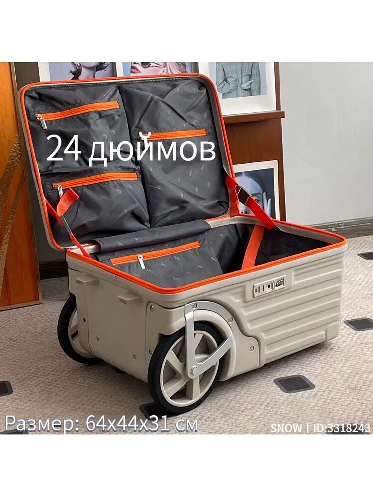 Комплект чемоданов , 1 шт.