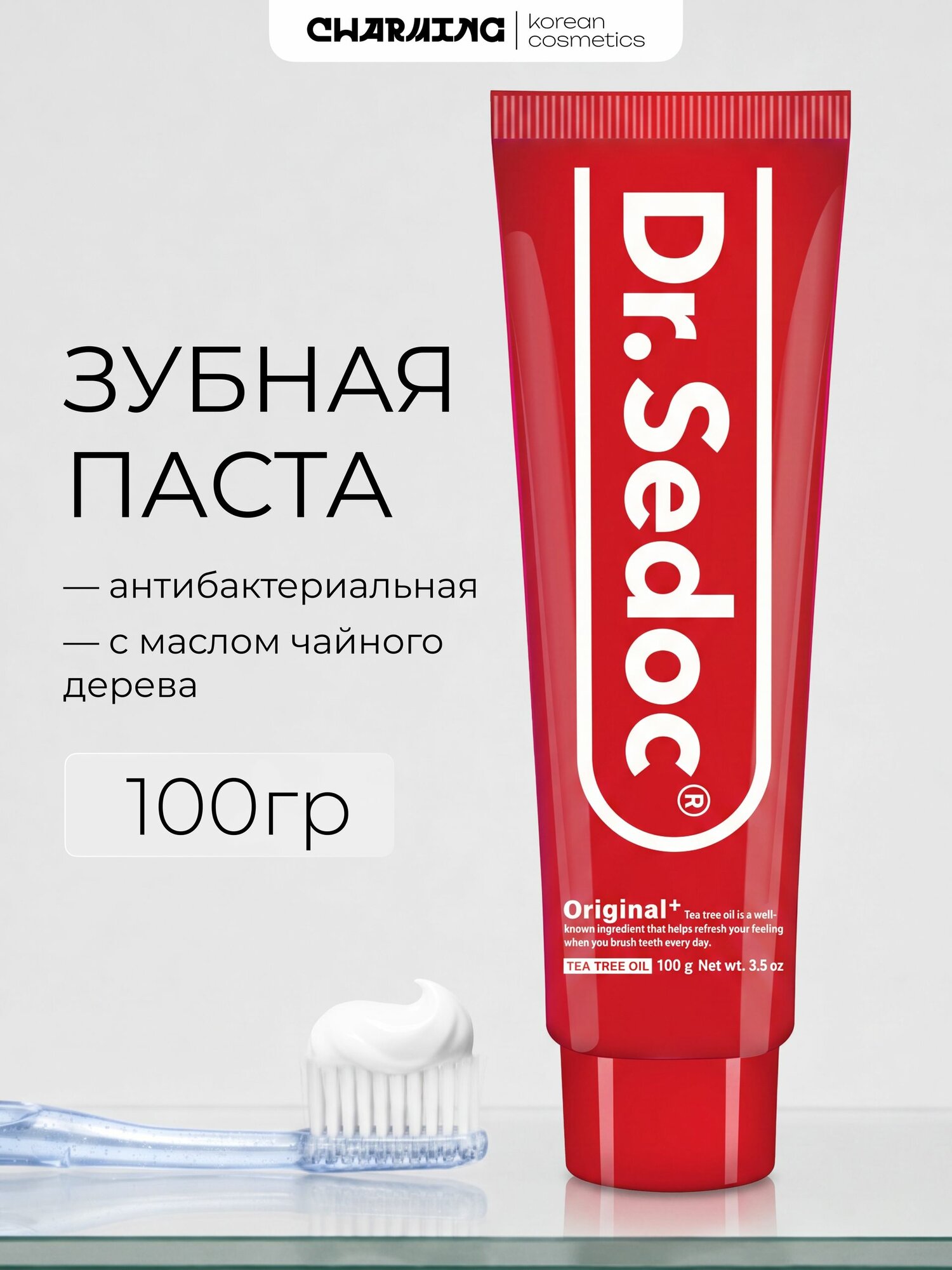 LION DR. SEDOC Зубная паста с экстрактом масла чайного дерева