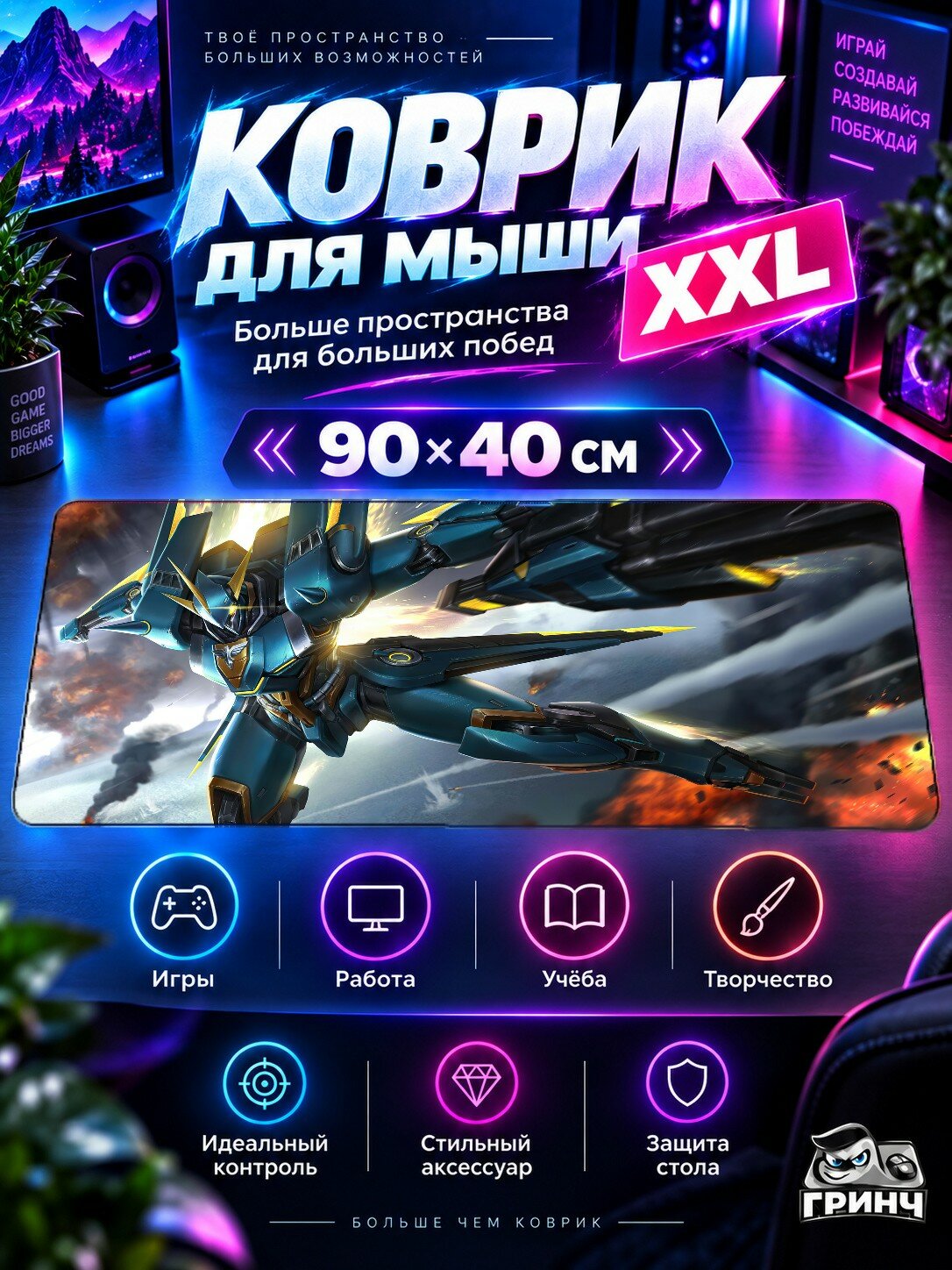 Игровой коврик для мыши 90х40 см — Contra / Контра — Garena Contra Returns