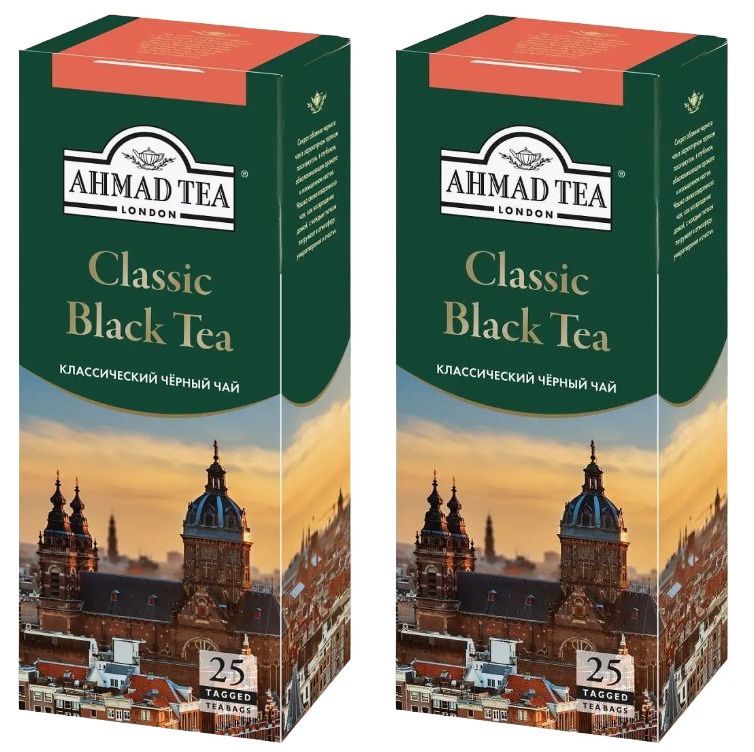 Ahmad Tea Чай черный Классический, 25 пакетиков, 2 уп