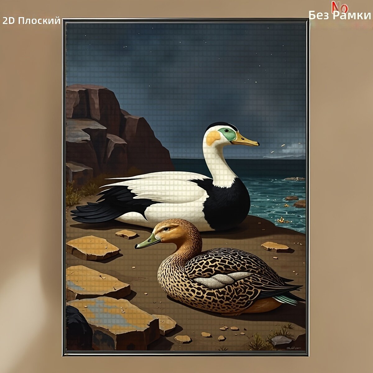 Набор для алмазной мозаики 2D «Сидящие морские птицы» 50x70 см, 1 шт, для декора интерьера