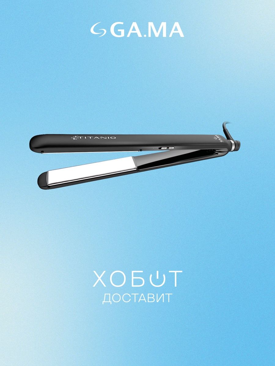 Выпрямитель для волос GA.MA CP14 Titanio SY