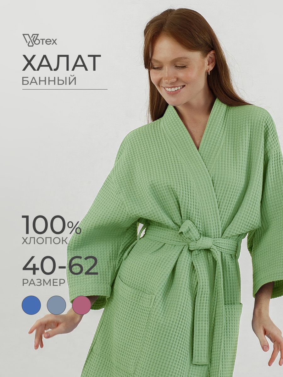 Халат для кормящих мам Votex Базовая коллекция