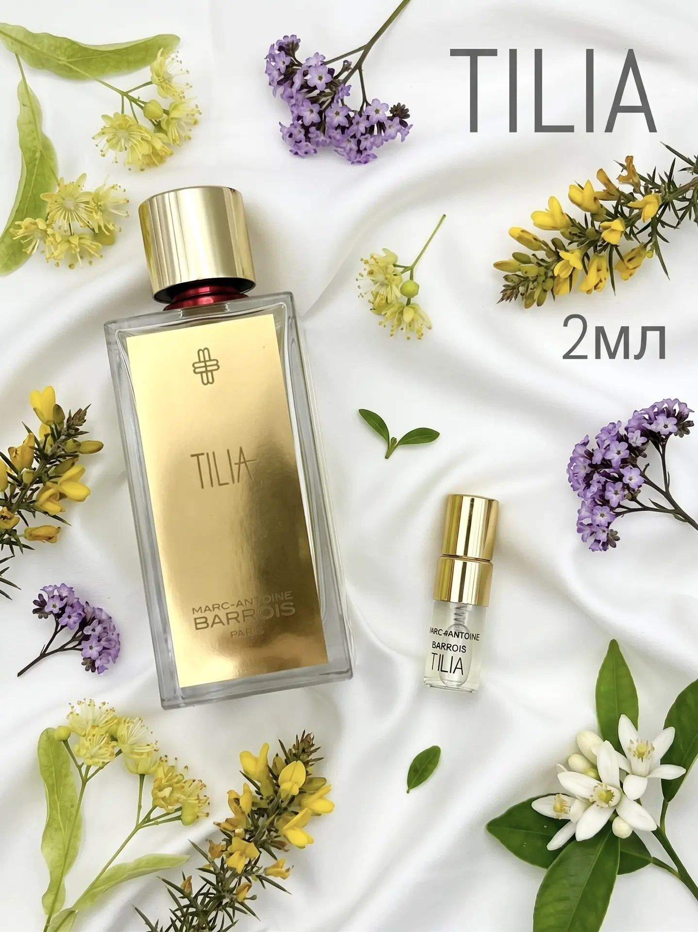 Парфюмерная вода Fragrance Garden Marc-Antoine Barrois Tilia 2 мл