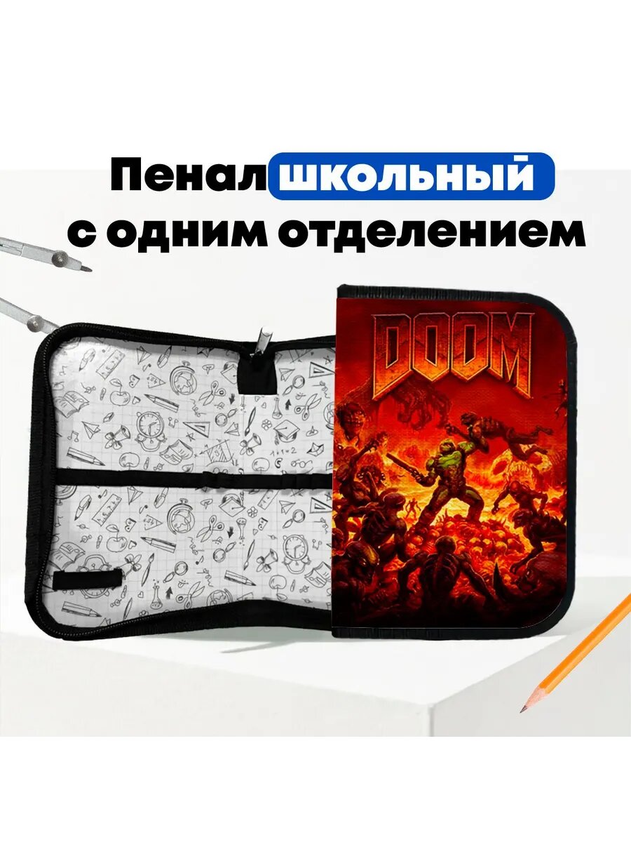 Пенал школьный Дум - Doom