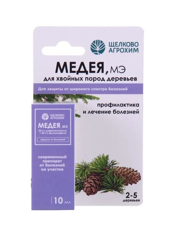 Фунгицид Медея, МЭ для хвойных порот деревьев, 10 мл