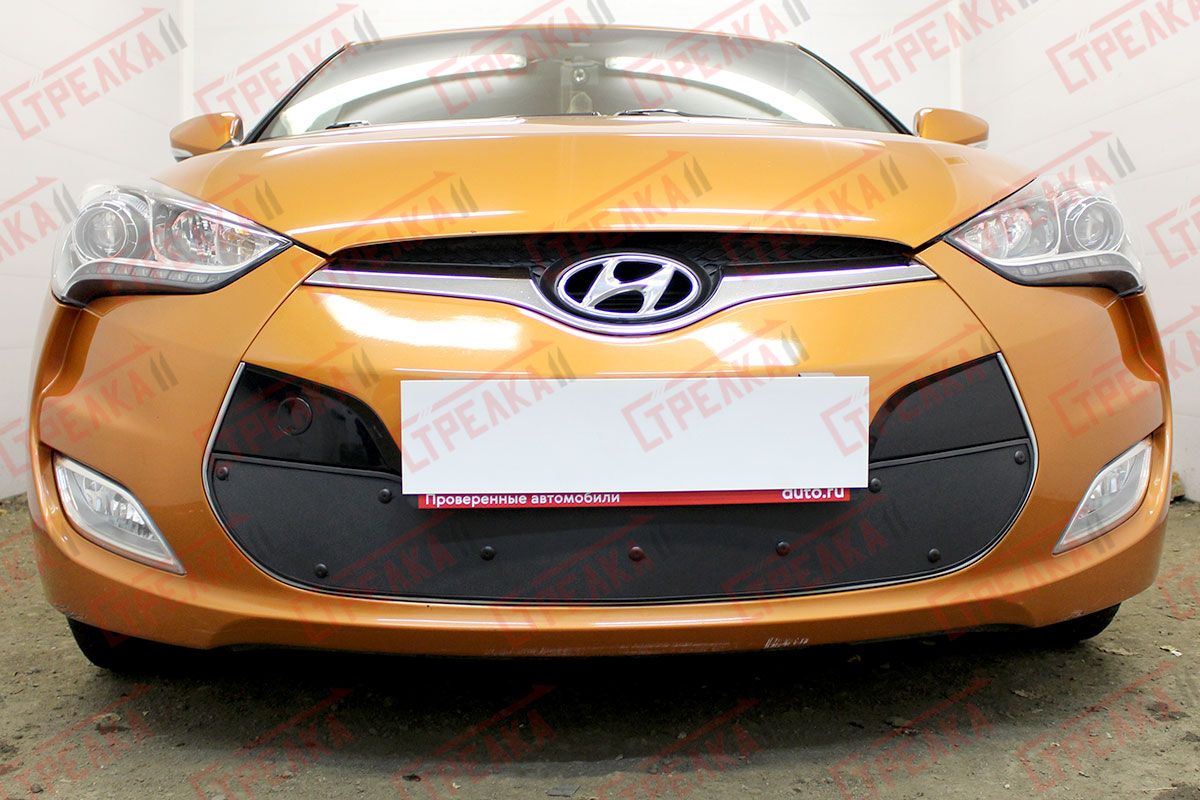Зимний пакет на радиатор для HYUNDAI VELOSTER (I) 2012-2016
