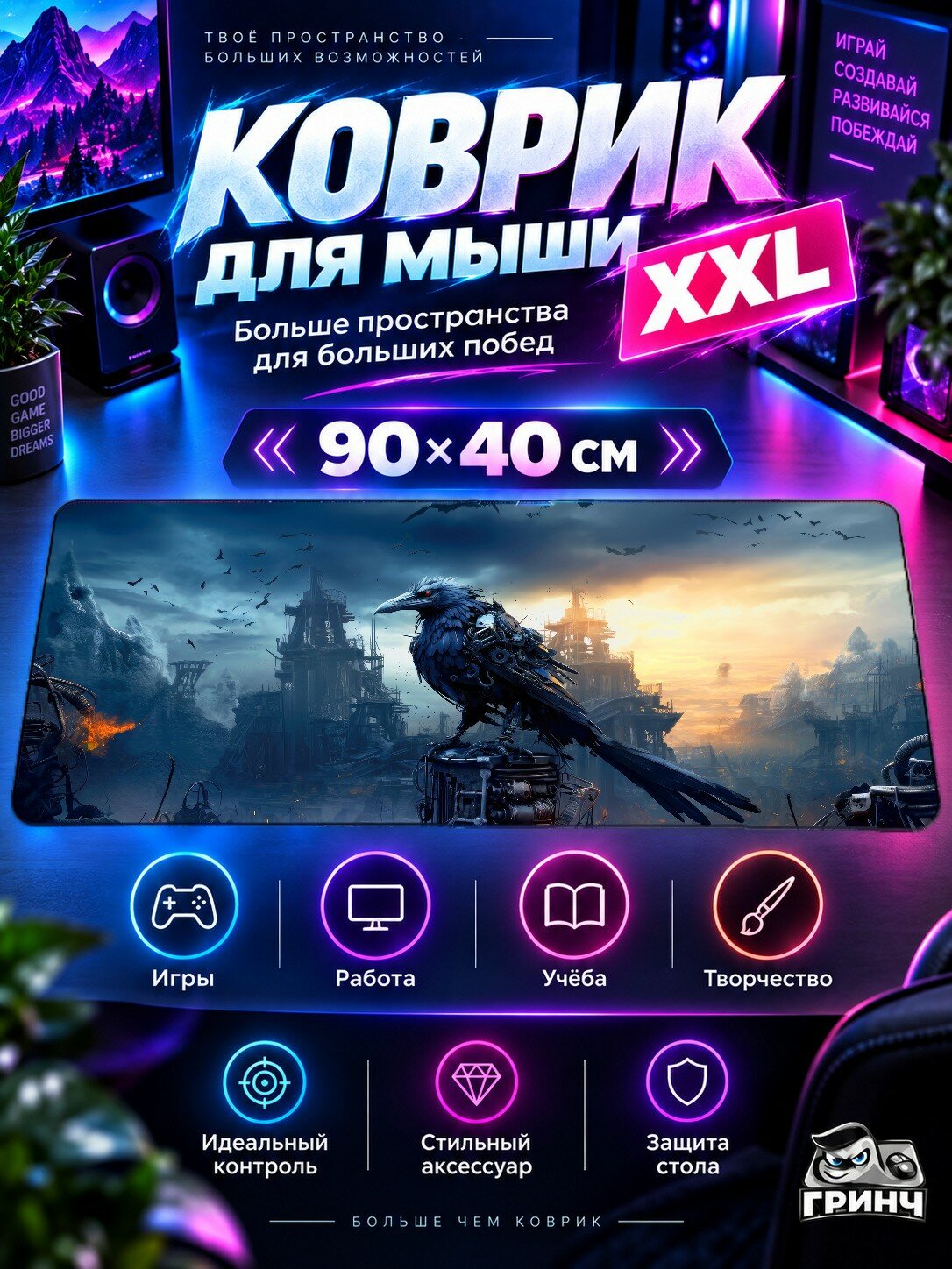 Большой игровой нескользящий коврик для мыши и клавиатуры Sun Ray Boat Reflection Солнце Лодка Отражение, 90×40 см, 3 мм, жаккардовый, прошитые края