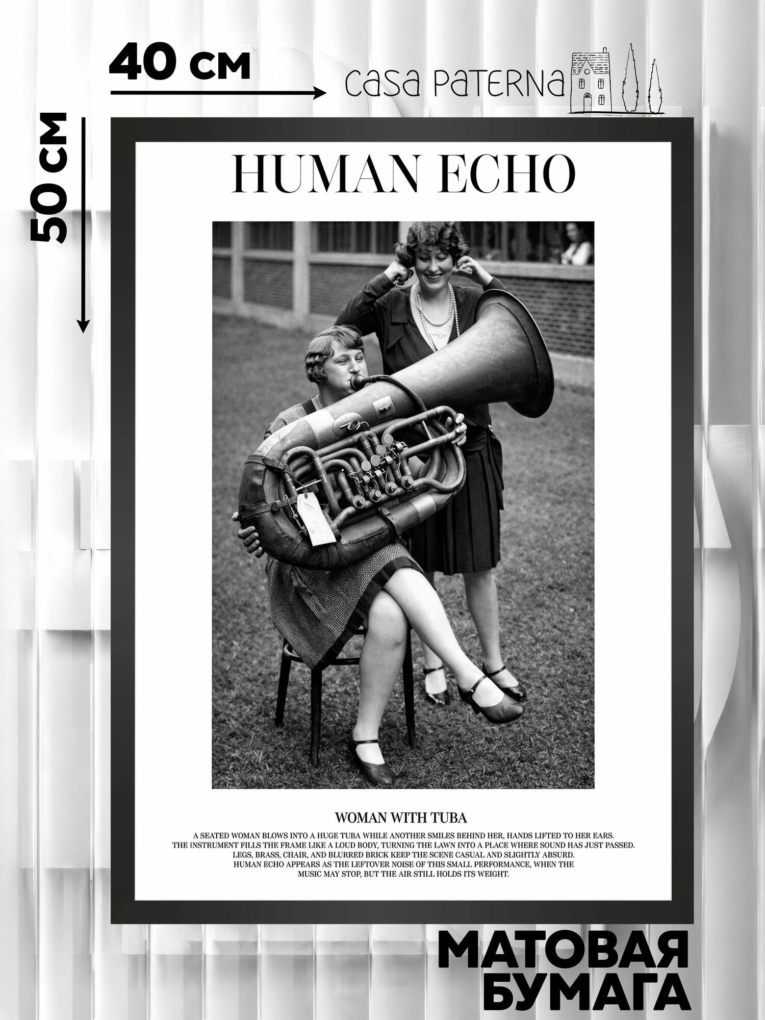 Постер на стену 40х50 Human Echo #11, черно-белая фотография для интерьера, чб без рамки Casa Paterna