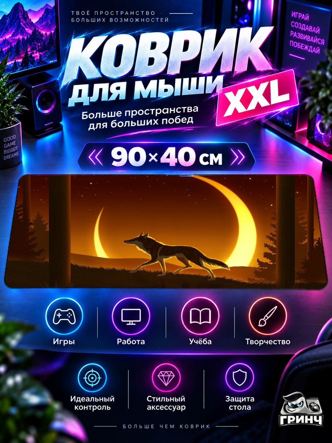 Игровой коврик для мыши жаккард 90х40 см Golden Sunset Over Calm Ocean And Island Золотой Закат Спокойствие Океан Остров