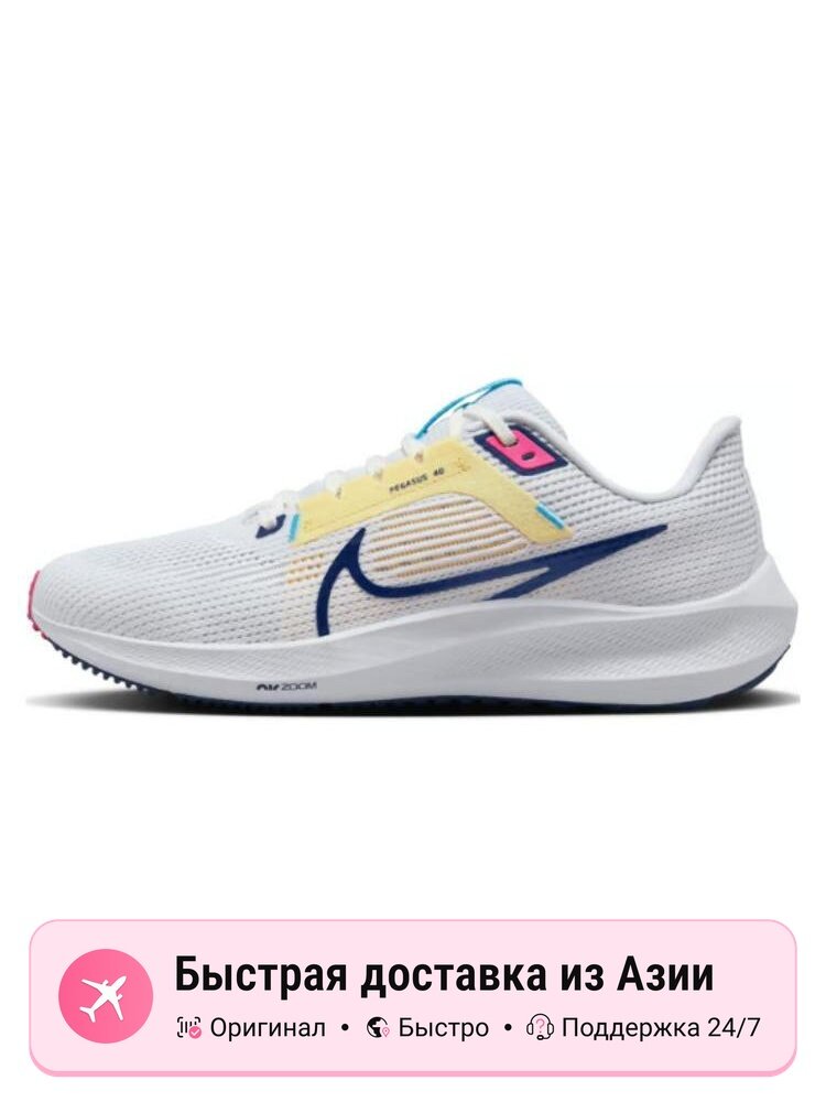 Кроссовки NIKE Pegasus 40