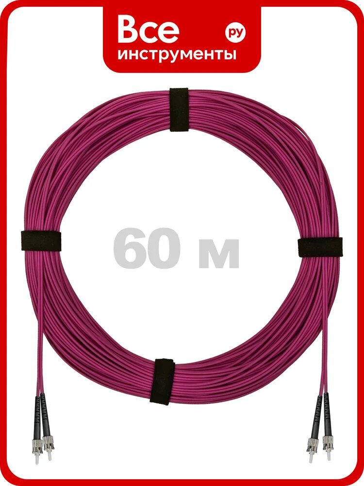 Патч-корд оптический ENGINOVA ST/PC-ST/PC MM (OM4) 2mm duplex LSZH, 60 м ENG-PC2.0-DX-2ST-OM4-60m-LSZH-MG