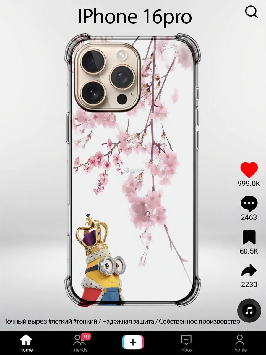 Чехол на iPhone 16 Pro с принтом Миньоны