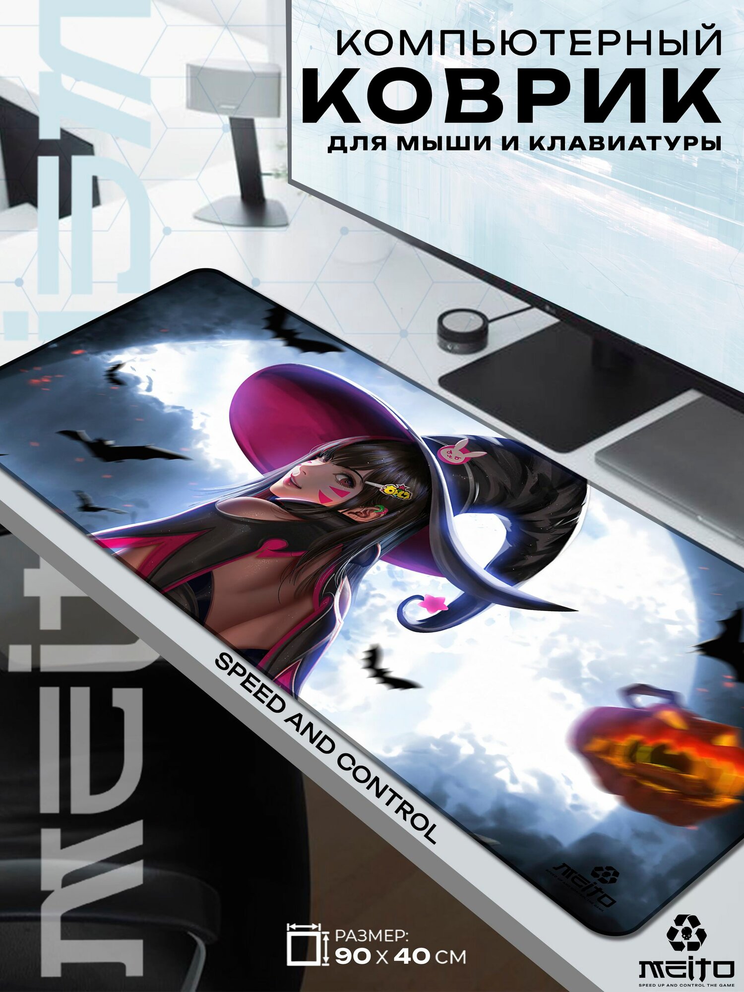 Большой игровой коврик для мыши и клавиатуры жаккард 90x40 см Overwatch Овервотч D.VA Дива
