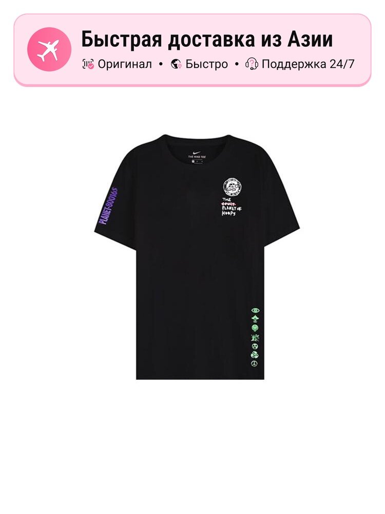 Футболка NIKE Active