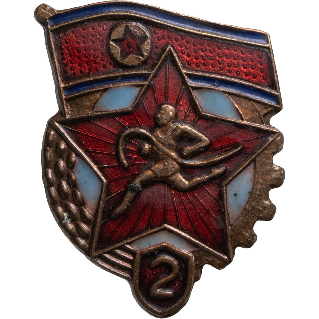 Знак комплекса ГТО 2-й ступени (кндр), латунь, эмаль, булавка. Кндр, 1950-1960 гг.
