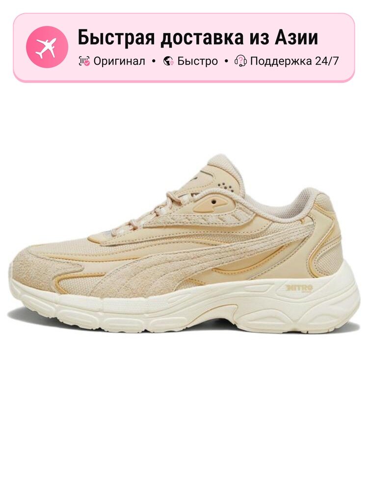 Кроссовки PUMA Teveris Nitro Vortex