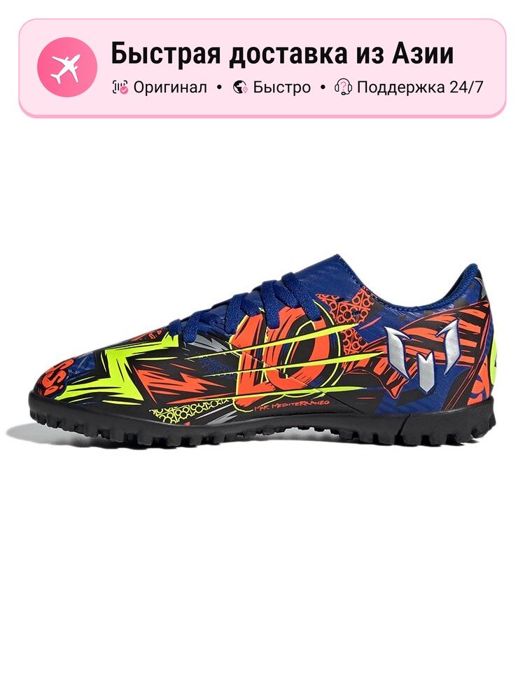 Бутсы adidas