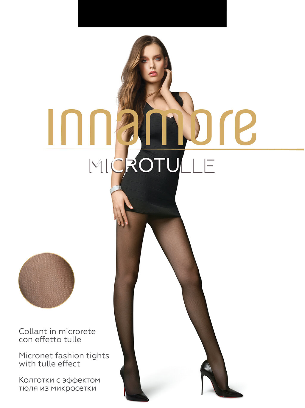 Колготки Innamore