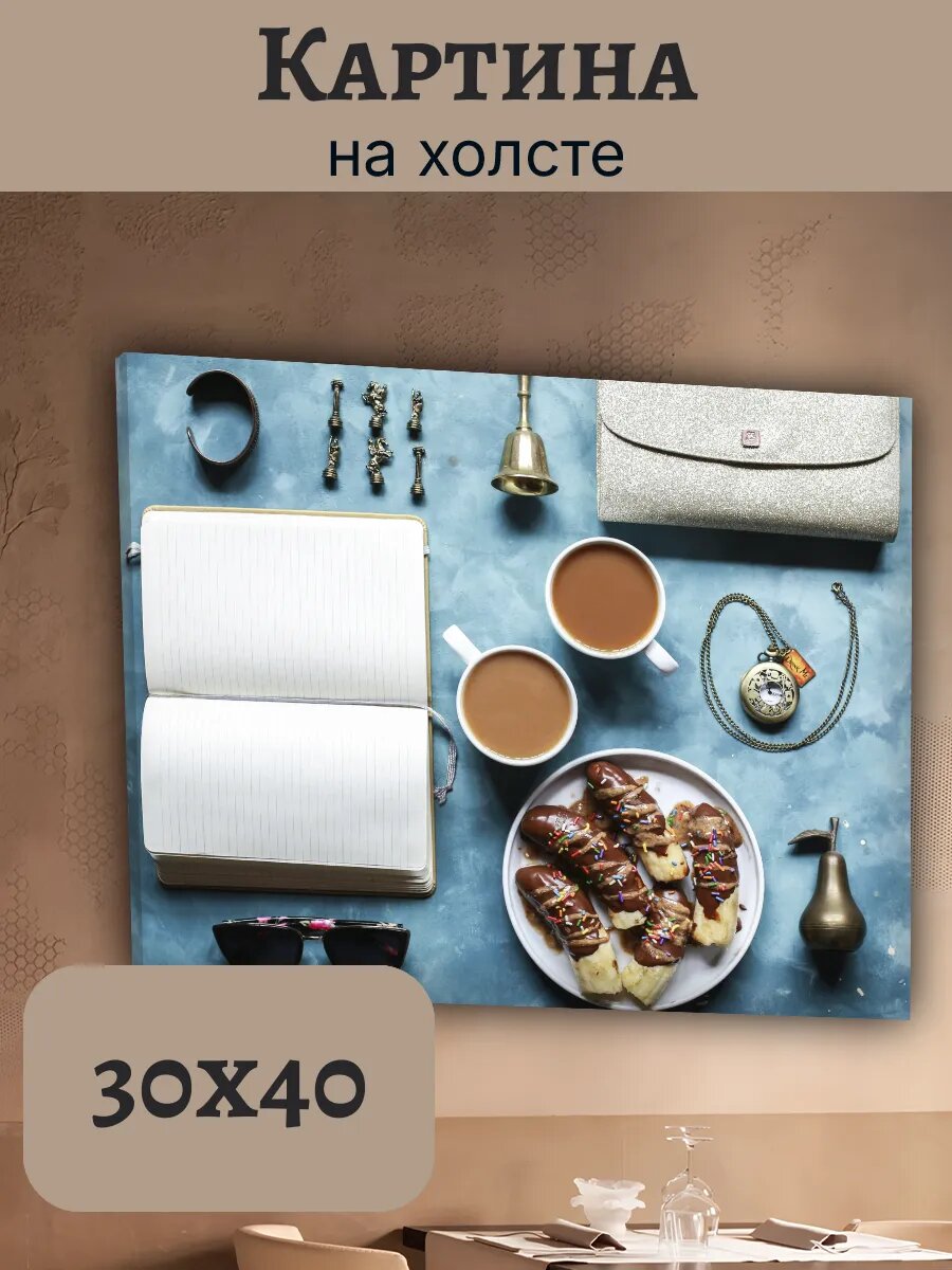 Картина Еда Food Кухня Эстетика 30x40 натюрморт с кофе