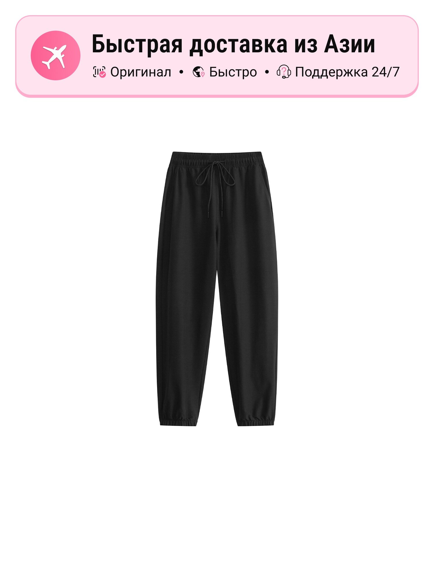 Брюки 5131624